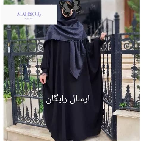 خرید و قیمت مانتو عبایی مجلسی عبا بحرینی سوپر الیزه از غرفه پوشاک سایز بزرگ