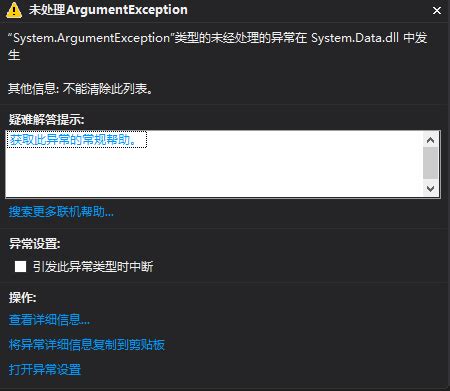 DataGridViewDataGridView控件清空绑定的数据 NET开发菜鸟 博客园