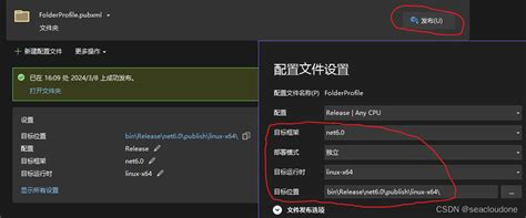 在 Centos 7 上部署 Net 环境在centos配置好dotnet把系统发布上去 Csdn博客