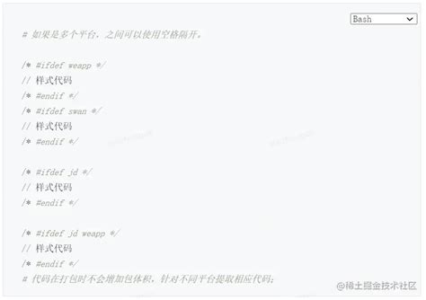 Taro小程序跨端开发入门实战背景 一开始我们只做微信小程序随着我们的业务不断扩张和各大小程序平台的崛起，针对每个平台都 掘金