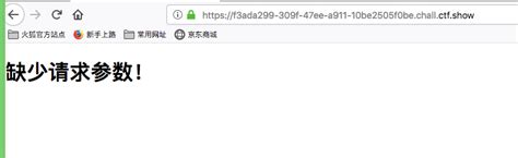 ctfshow内部赛 web2 蓝瘦 ctfshow wp