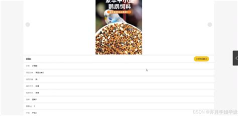 Nodejs毕设 宠物之家管理系统 论文程序宠物之家系统论文 Csdn博客