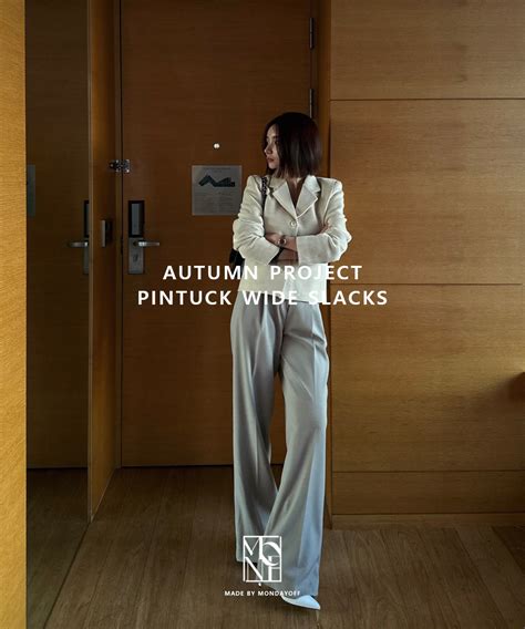 먼데이오프 Made 어텀 프로젝트 핀턱 와이드 슬랙스 3color