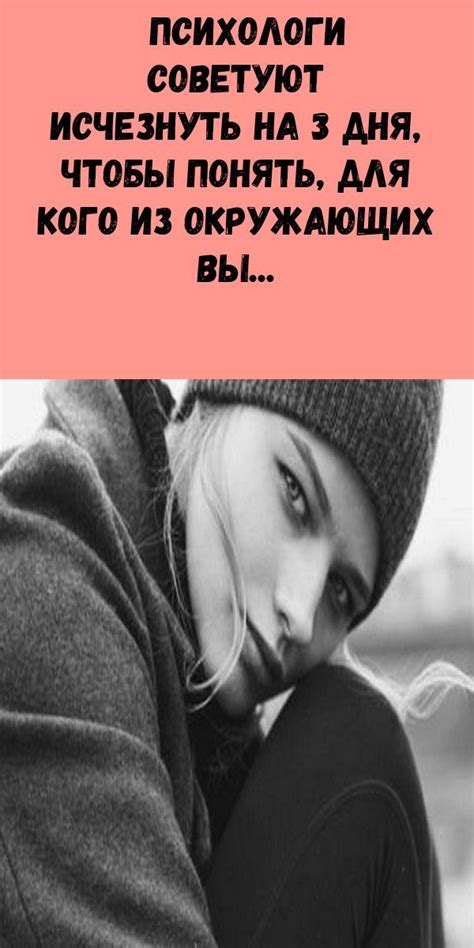 Советы Советы Психология Книги по психологии