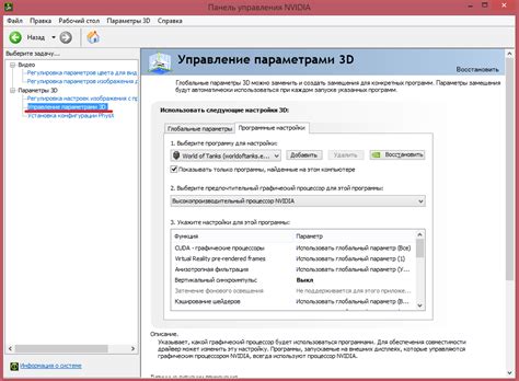 Не открывается панель управления Nvidia на Windows 10