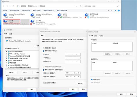 windows批量绑定IP地址 正则时光