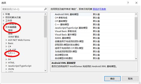 Vs2019 Intellisence无法在c中列出成员自动列出成员vs2019 弹不出成员函数 Csdn博客