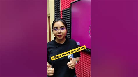 Coding Decoding Short Tricks Viralvideo Viralreels Viralshorts