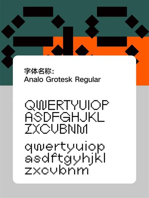 【字体设计】12款花里胡哨的西文字体推荐 regular 装饰 grotesk