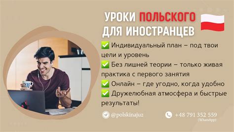 Drill City изучение иностранных языков онлайн Большинство исследований показывают что