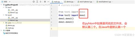 【java】导包(几种情况下的导包)java导包 Csdn博客 【java】导包(几种情况下的导包)java导包 Csdn博客