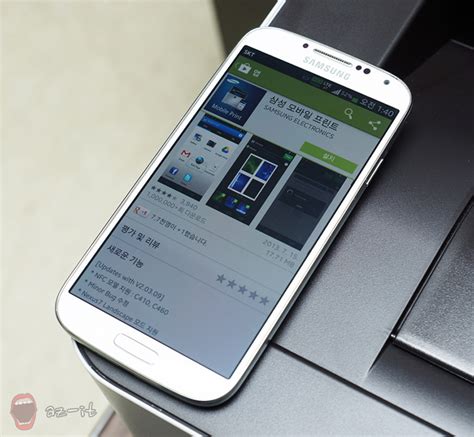 Nfc 프린터 닿으면 인쇄한다 삼성 레이저 프린터 Nfc C413w 개봉기 Samsung Newsroom Korea