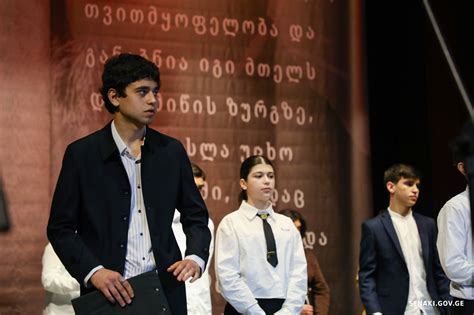 სენაკის მუნიციპალიტეტის მერია City Hall Of Senaki Municipality 19 მარტს სენაკის