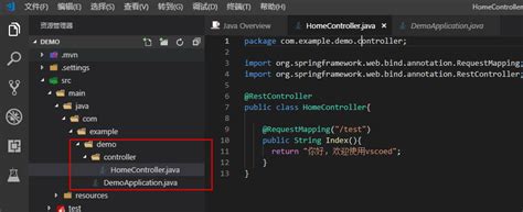 Vscode搭建java开发环境（spring Boot项目创建、运行、调试） Iceko 博客园
