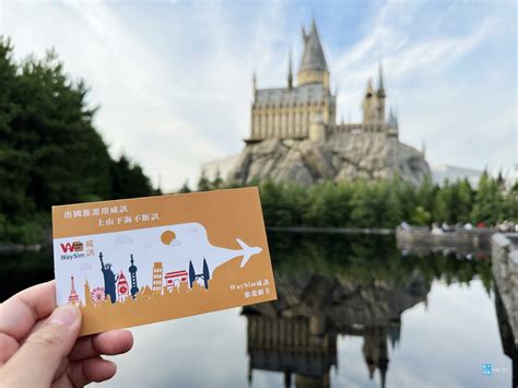 【威訊 優惠碼】waysim 2025最新折扣碼，日本網卡、esim測速評價 日本自助旅行大補帖凱子凱