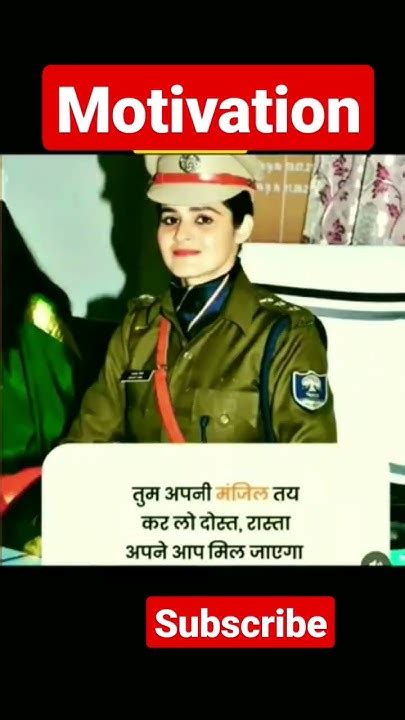 Indias Most Beautiful Women Ips Officer 😘😘😘😘😘motivation Upsc Bpsc69