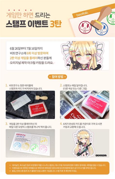 24시간 오픈 비트연구소 리듬게임장 태릉입구역 On Twitter 🎁팔로워 Rt 추첨 1명 문화상품권 5 000원🎁