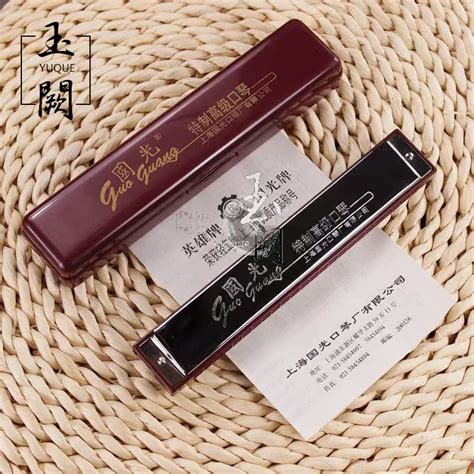 上海老牌国光口琴 24孔单音c调10 409特制高级银簧口琴 复音口琴绝胜烟柳堡