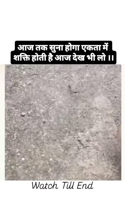 Video K Kashyap Cpp® On Linkedin Teamwork Efficiency Unity