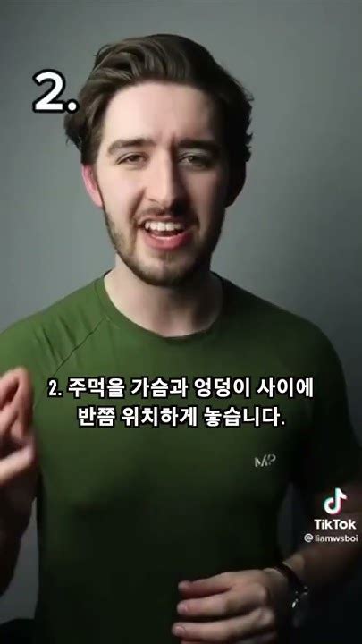 가장 위험한 자기 방어 기술 Youtube