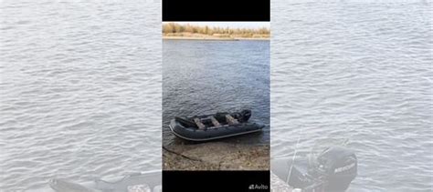 Лодка пвх купить в Евпатории | Транспорт | Авито