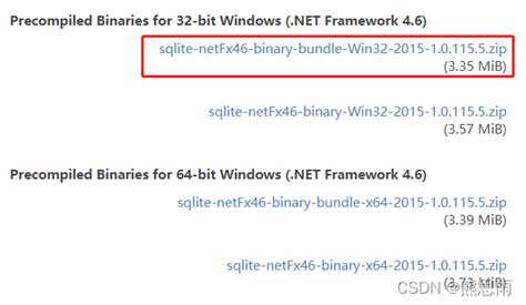Sqlite 数据库安装、创建、增删改查（一）sqlite创建数据库 Csdn博客