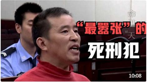“最嚣张”的死刑犯，法庭上法官讲话他睡觉：你别跟我哇哇叫 腾讯视频