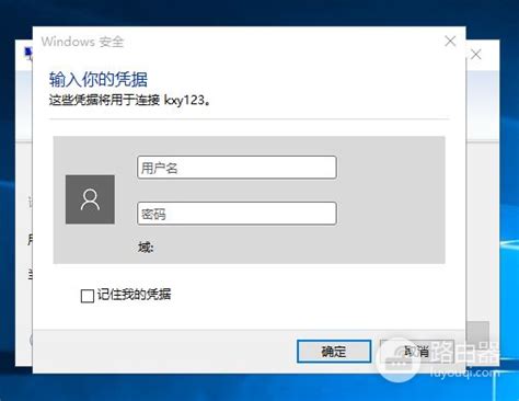 怎么访问路由器局域网中的另一台电脑同一个路由器下怎么进入别的电脑 路由器