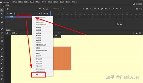 Animate软件基础：设置图层透明度 知乎