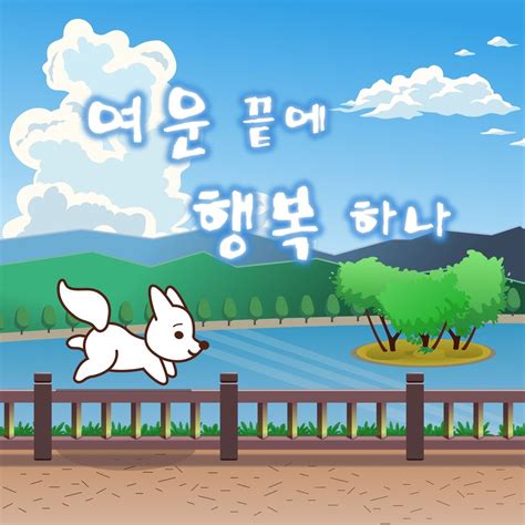 제천 야외 방탈출 텀블벅 크리에이터를 위한 크라우드펀딩