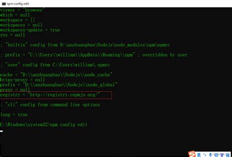 Npm 无法安装任何包解决办法const Hasloadednpm Npmconfigloaded Csdn博客