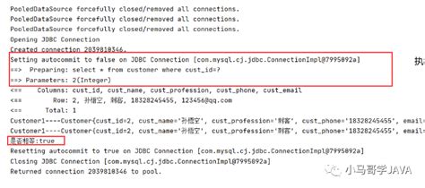 mybatis中一级缓存和二级缓存介绍 腾讯云开发者社区 腾讯云