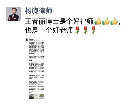 jiangty02 on Twitter 看看吧现在就是这样的法盲能当法官能升到刑庭庭长的位置多可悲呀而且这是 中共国 所谓