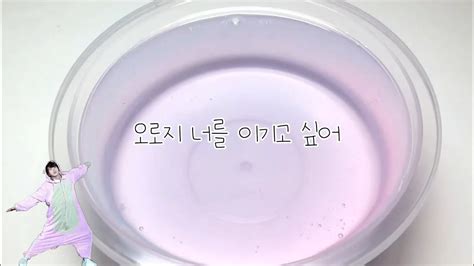 어머 이건 꼭 봐야해 일요일 웹툰 추천 안오면 손해 Youtube