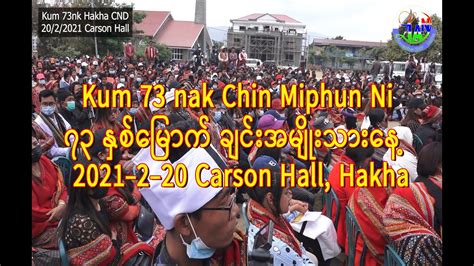 Kum 73 Nak Chin Miphun Ni ၇၃ နှစ်မြောက် ချင်းအမျိုးသားနေ့ 2021 2 20 Carson Hall Hakha Youtube