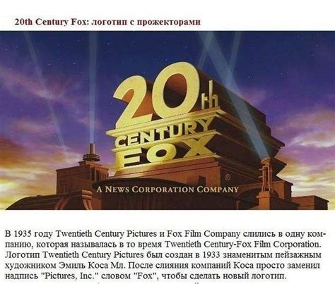 Как и кем производились логотипы всемирно известных кинокомпаний