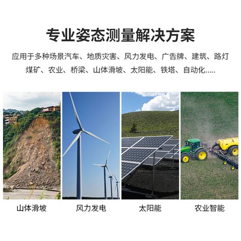 维特智能九轴磁场高精度加速度角度传感器陀螺仪测量模块hwt901b虎窝淘 维特智能九轴磁场高精度加速度角度传感器陀螺仪测量模块hwt901b虎窝淘