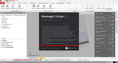Download Geomagic Design X 2016 V2 0 317 X64 Full License Forever