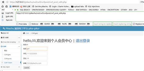 Pikachu靶场通关笔记16 Csrf关卡02 Csrfpostpikachu Csrf Csdn博客