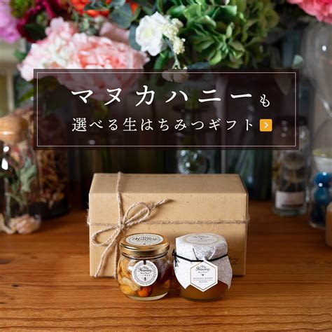 Vol 13 マヌカハニーを使った『花粉症の症状に効く』はちみつ美容 Myhoney Journal