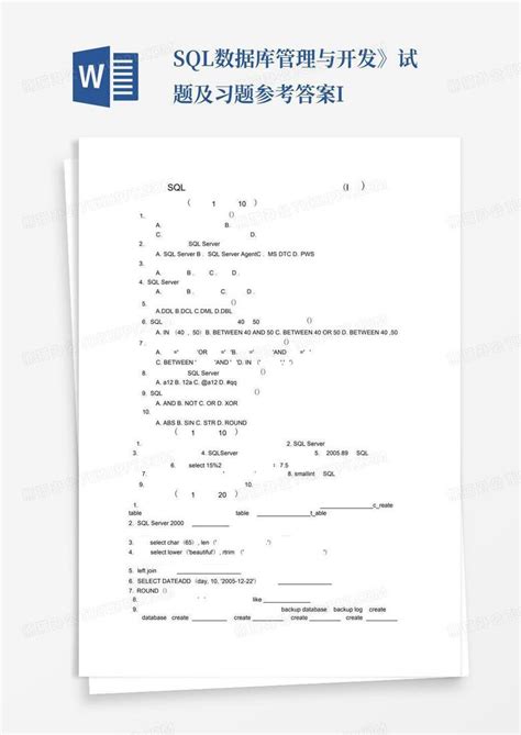 Sql数据库管理与开发》试题及习题参考答案iword模板下载编号lkwvzozo熊猫办公