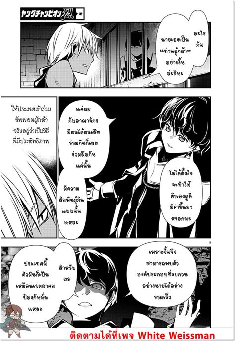 Isekai NTR Oremanga โอเระมงงะ อานการตนมงงะแปลไทยออนไลนลาสดกอนใครงายๆเพยงแคคลก
