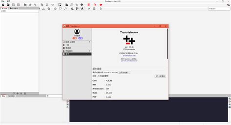 【汉化补丁】translator Rpg Maker游戏自动翻译工具（4331） 哔哩哔哩