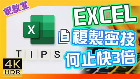 Excel Excel Excel 資料剖析 Excel Excel教學 資料 Word 資料分隔 資料分割 分割資料 如何分割資料 如何 複製 貼上 技巧