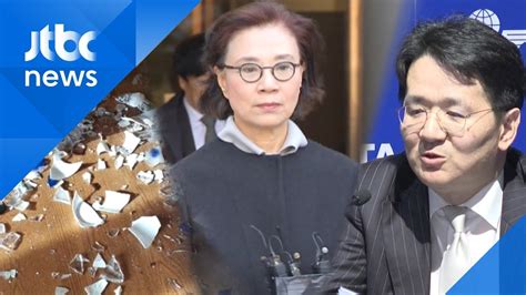 조원태·이명희 불미스러운 일 사죄가족 화합 사과문 Youtube
