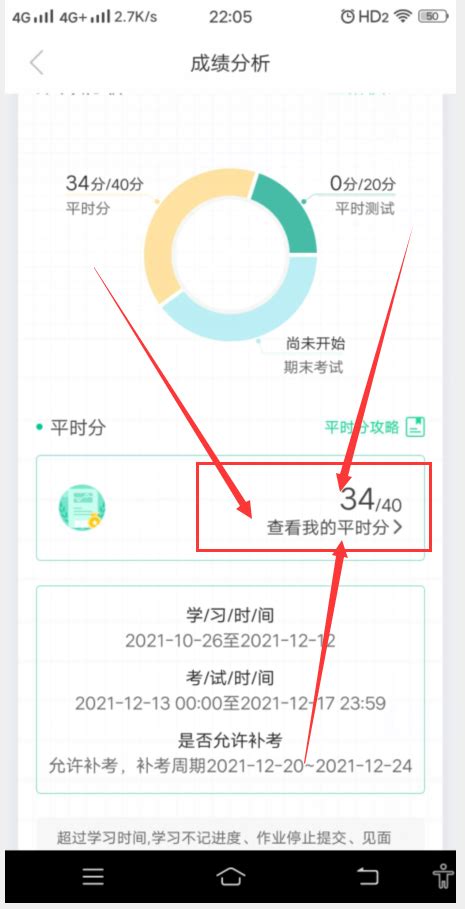 智慧树 一键刷课 可秒刷 v2 5 1 已失效 zonesvr 技术综合类博客 博客站点