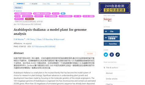 两个插件全搞定：解决谷歌学术 Pubmed 文献下载，分区查看，影响因子查看插件适用情况 写论文综述或者构思课题的时侯： 掘金