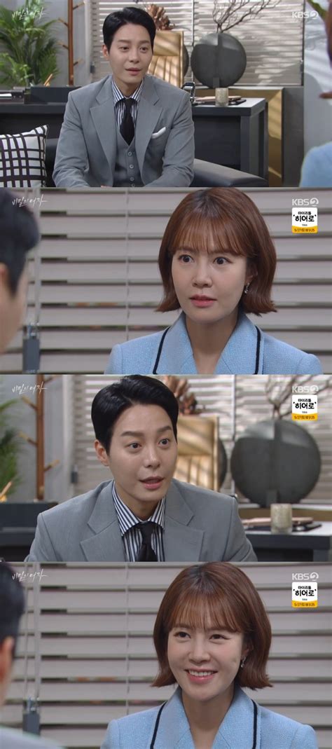 비밀의 여자 한기웅 최윤영 향한 굳건한 마음 고백 [tv나우]