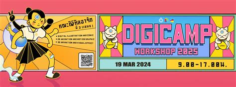 Artexploded High Dynamic Range Vs Low Dynamic Range ก่อนอื่นต้องขอเกริ่นเรื่อง Dynamic Range